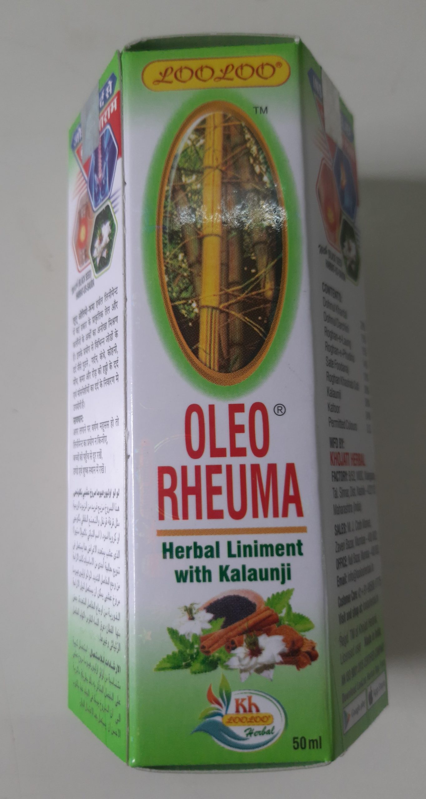 Oleo Rheuma - 50ml - SACSO Online - Sri Aurobindo Central Sales ...